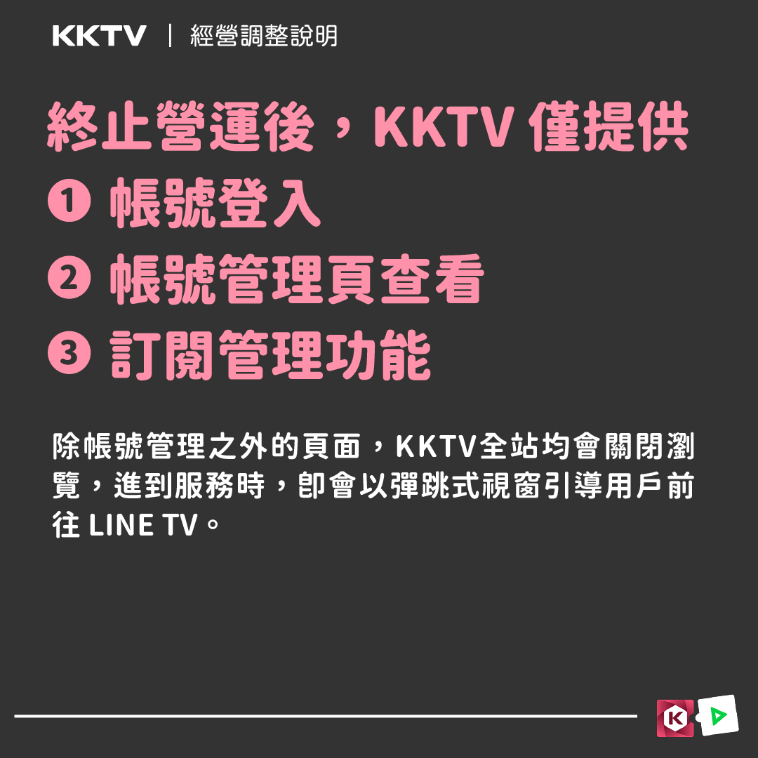 我們，家｜韓劇免費線上看｜KKTV