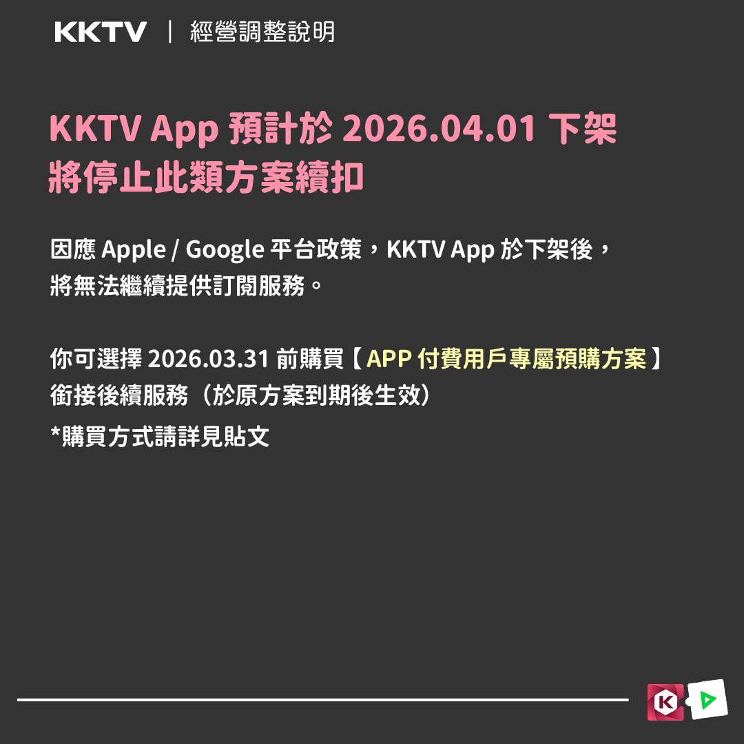 烏蒙深處｜陸劇免費線上看｜KKTV